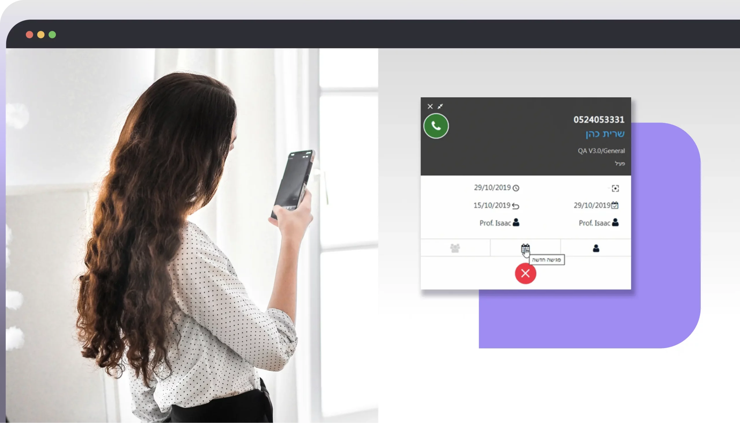 Clinic Management Software | Rapid Image