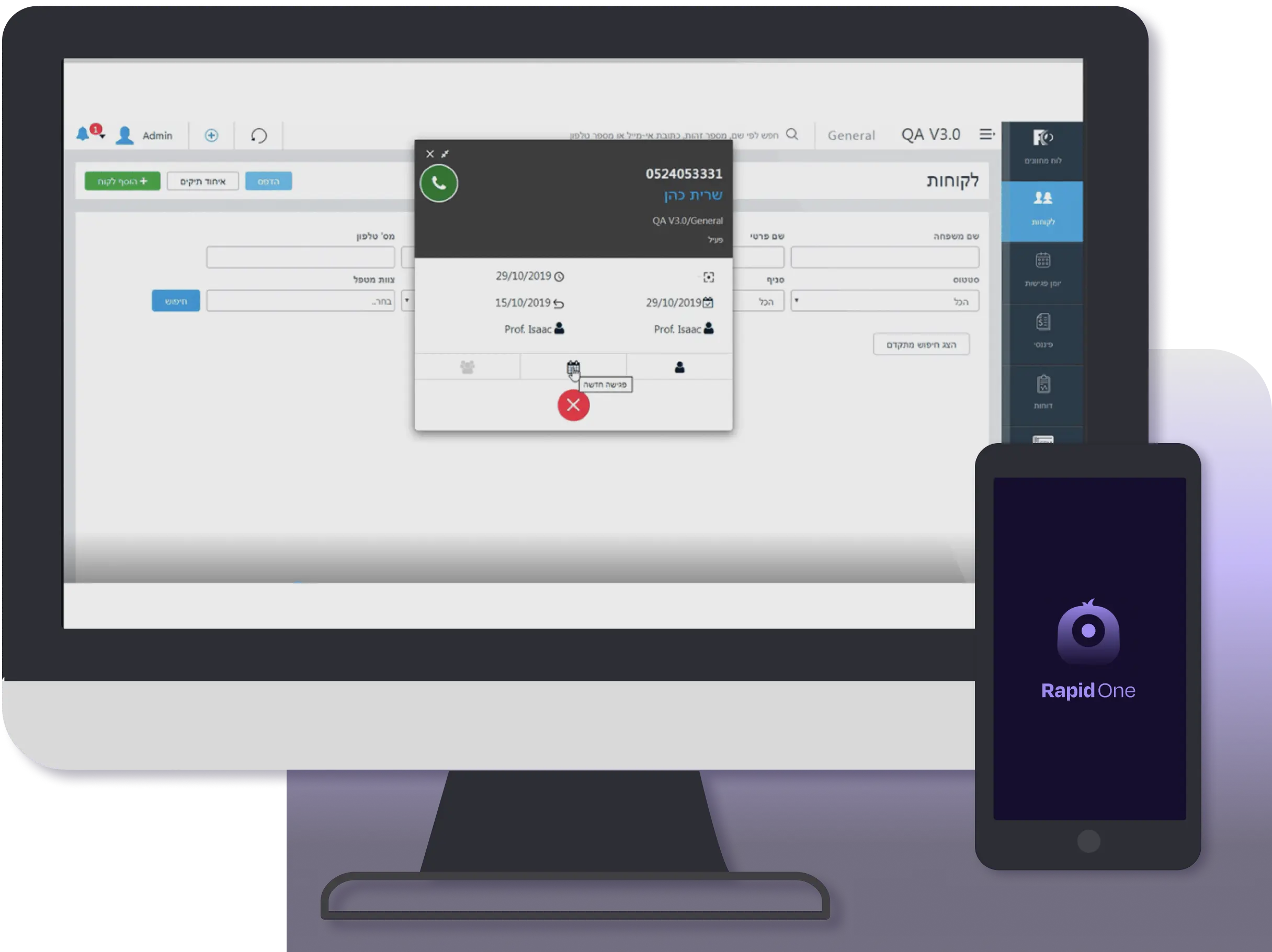Customer Management Software – Simplify Client Interactions